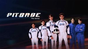 It’s Official: Omegaverse Has Hit the Silver Screen - Bookstr